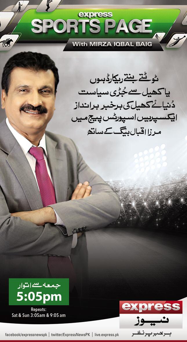 Daily Express News Story