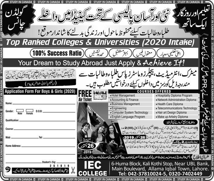 Daily Express News Story