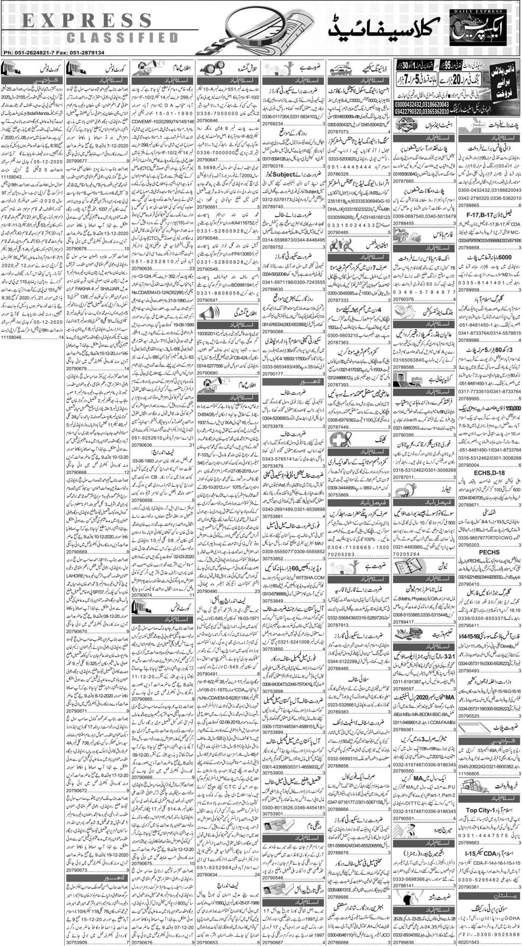 Daily Express News Story