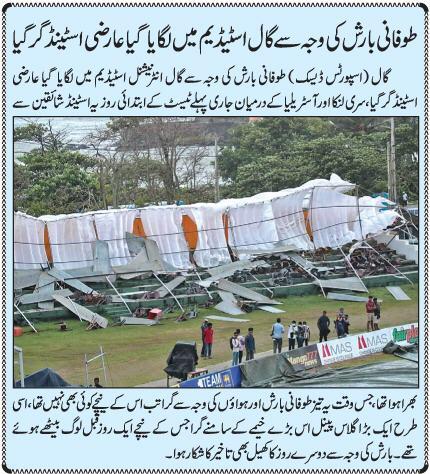 Daily Express News Story