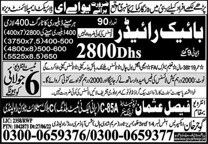 Daily Express News Story