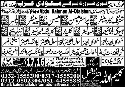 Daily Express News Story