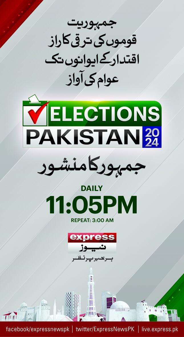 Daily Express News Story