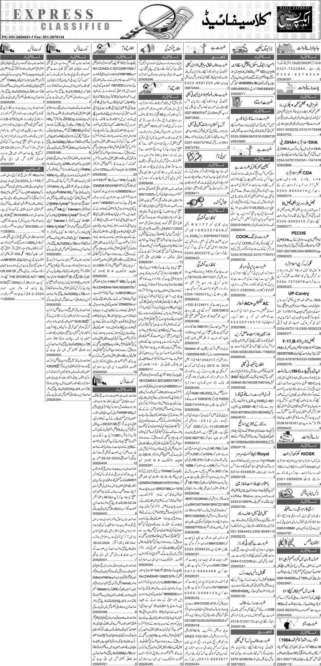 Daily Express News Story