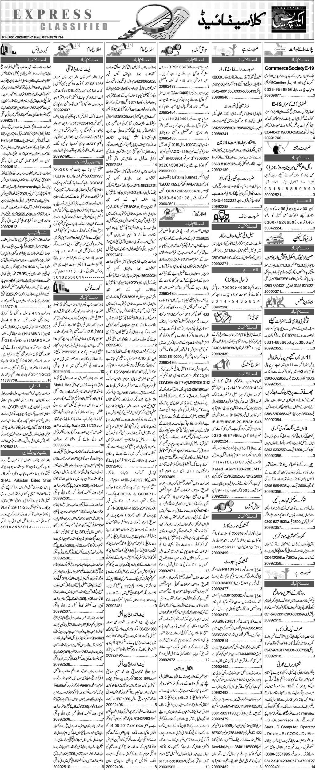 Daily Express News Story