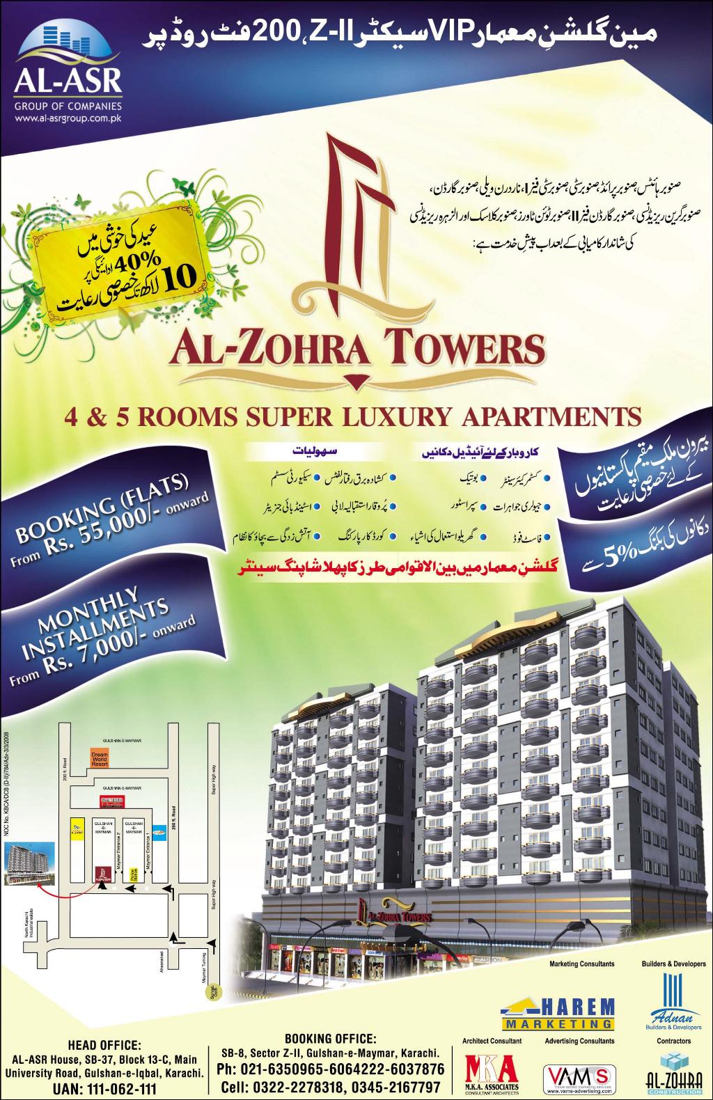 KARACHI | Progress News & Updates | Page 314 | SkyscraperCity Forum
