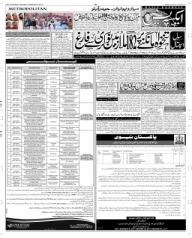 Daily Express Urdu Newspaper | Latest Pakistan News | Breaking News
