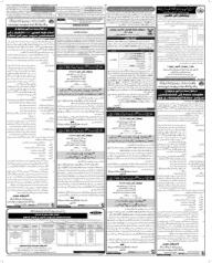 Daily Express Urdu Newspaper | Latest Pakistan News | Breaking News