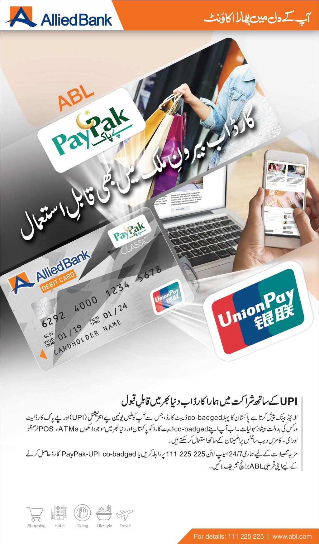 Daily Express News Story