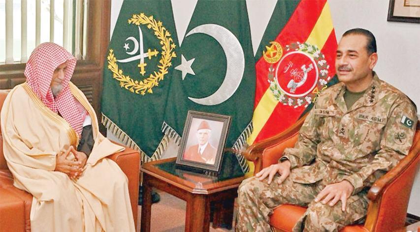 Daily Express News Story