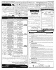 Daily Express Urdu Newspaper | Latest Pakistan News | Breaking News