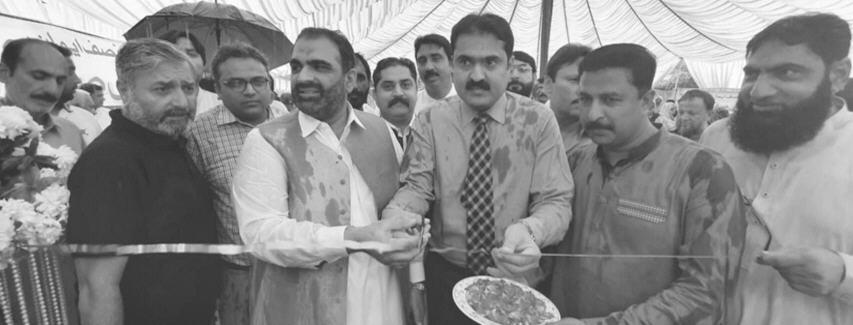 Daily Express News Story