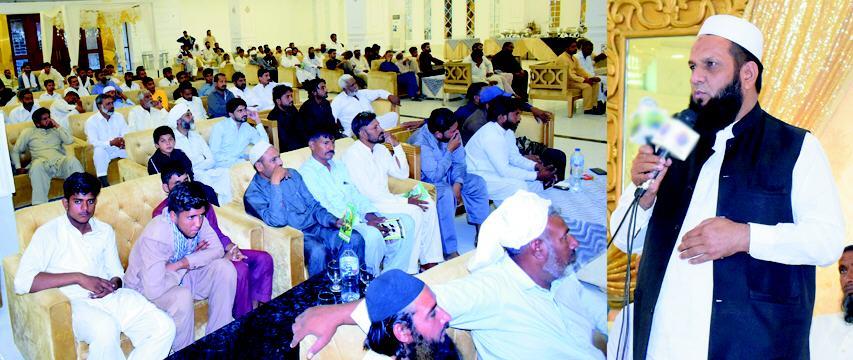 Daily Express News Story