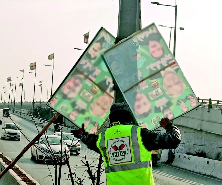 Daily Express News Story