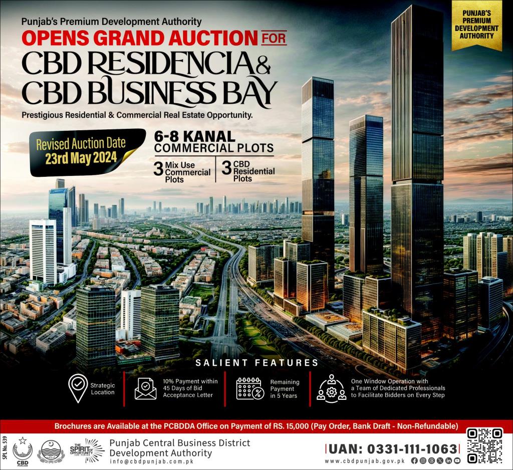 Daily Express News Story