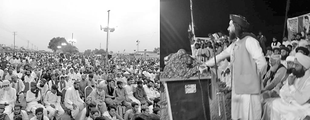 Daily Express News Story